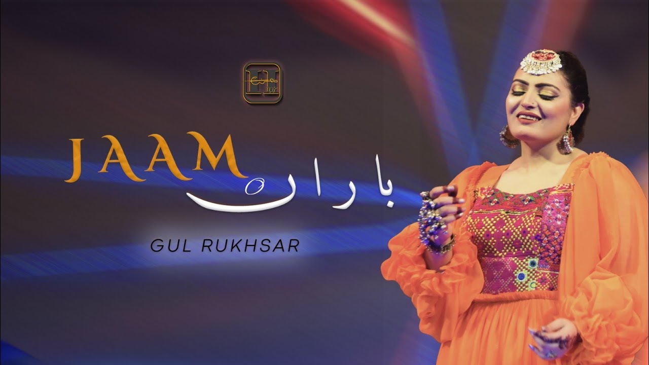 Jaam O Baran | Gul Rukhsar | Hunar TV | OFFICIAL MUSIC VIDEO Pashto New ...