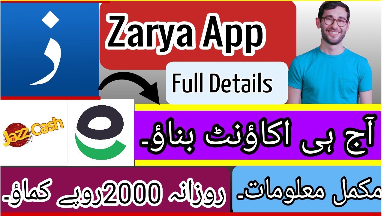 Zarya app se paise kaise kamaye | how to use zarya app | Zarya app ...