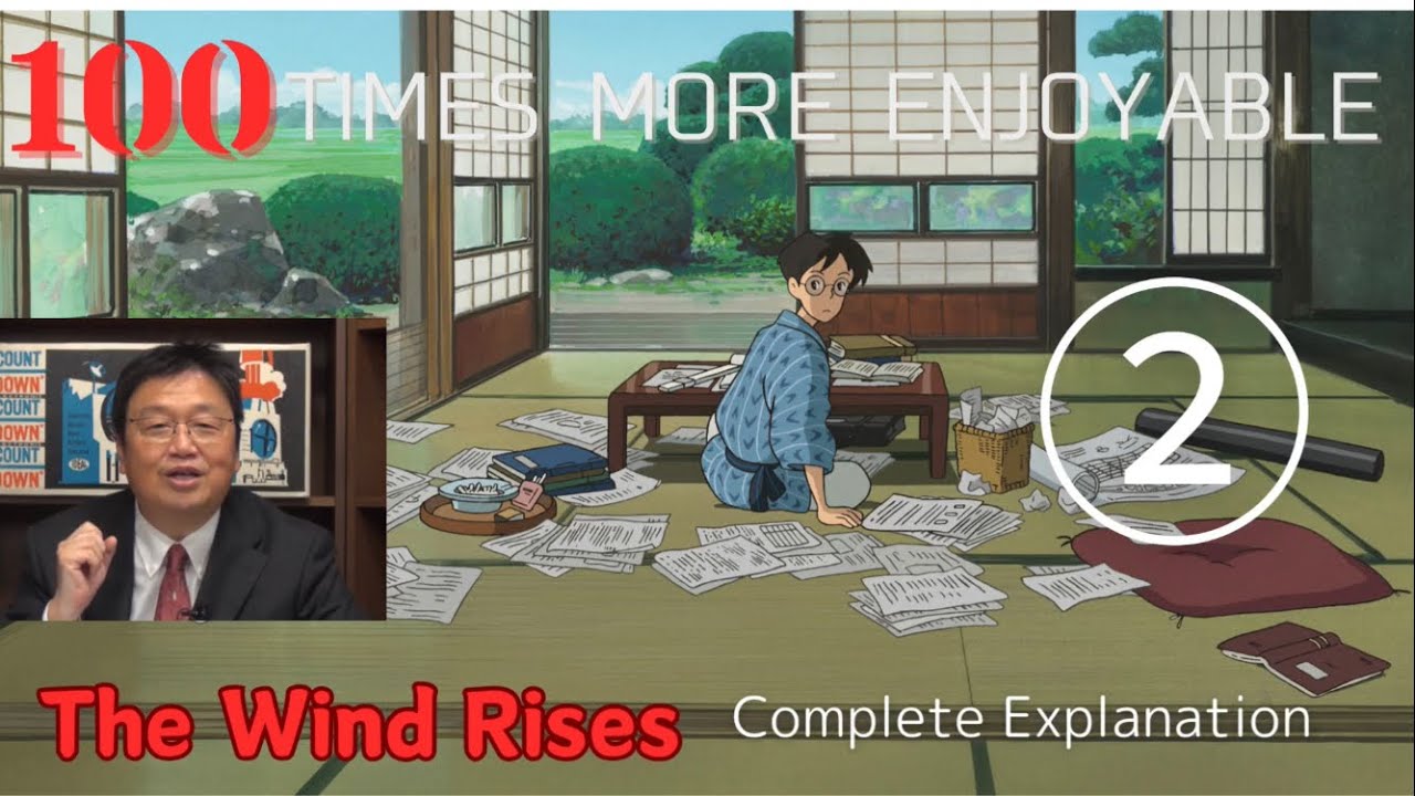 Hayao Miyazaki [The Wind Rises]complete Explanation 2 - YouTube