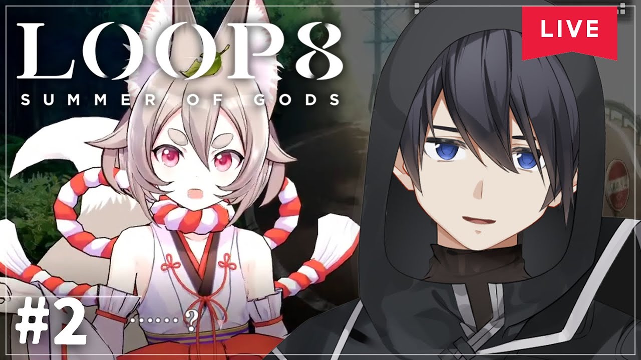 【LOOP8(ループエイト)】#2 ケモミミ娘との親交を深めたい【長月トーア/Vtuber】※ネタバレ注意 - YouTube