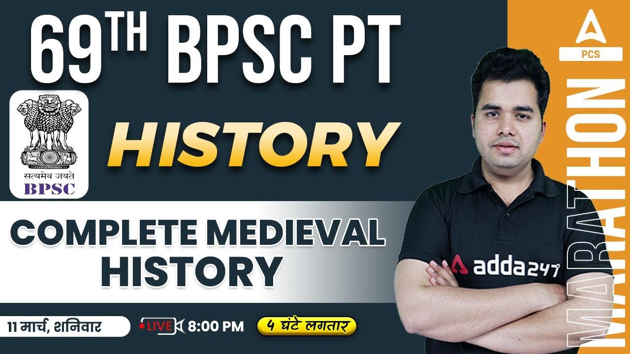 Complete Medieval History For 69th BPSC Classes By Vikram Sir - YouTube