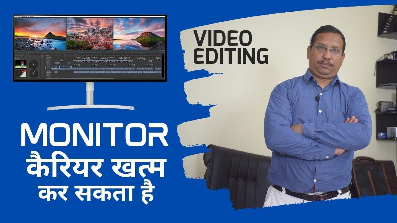 Beginner Video Editing Setup | Select Professional Monitor | video ...