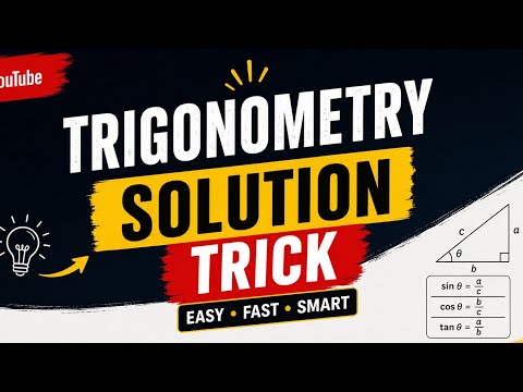 Trigonometry || Trigonometry Class 10 || trigonometry solution trick ||#viral #viralvideos