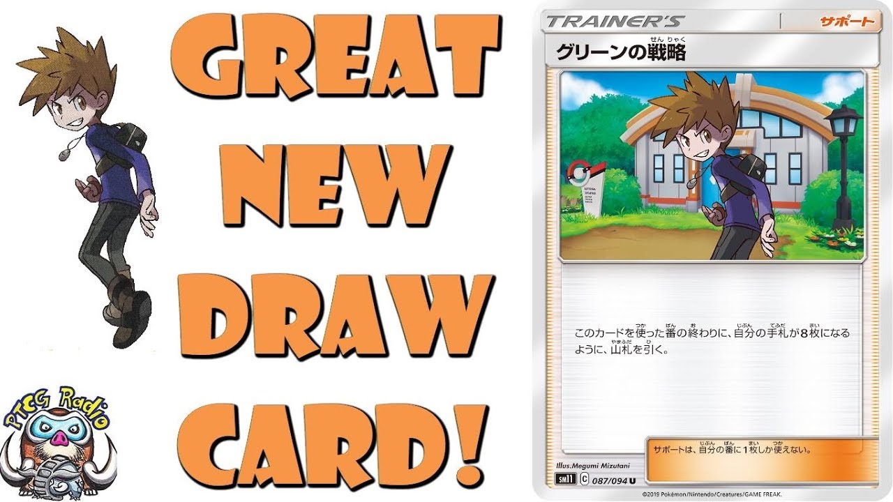 Blue’s Strategy is a Great New Pokemon TCG Draw Card! - YouTube