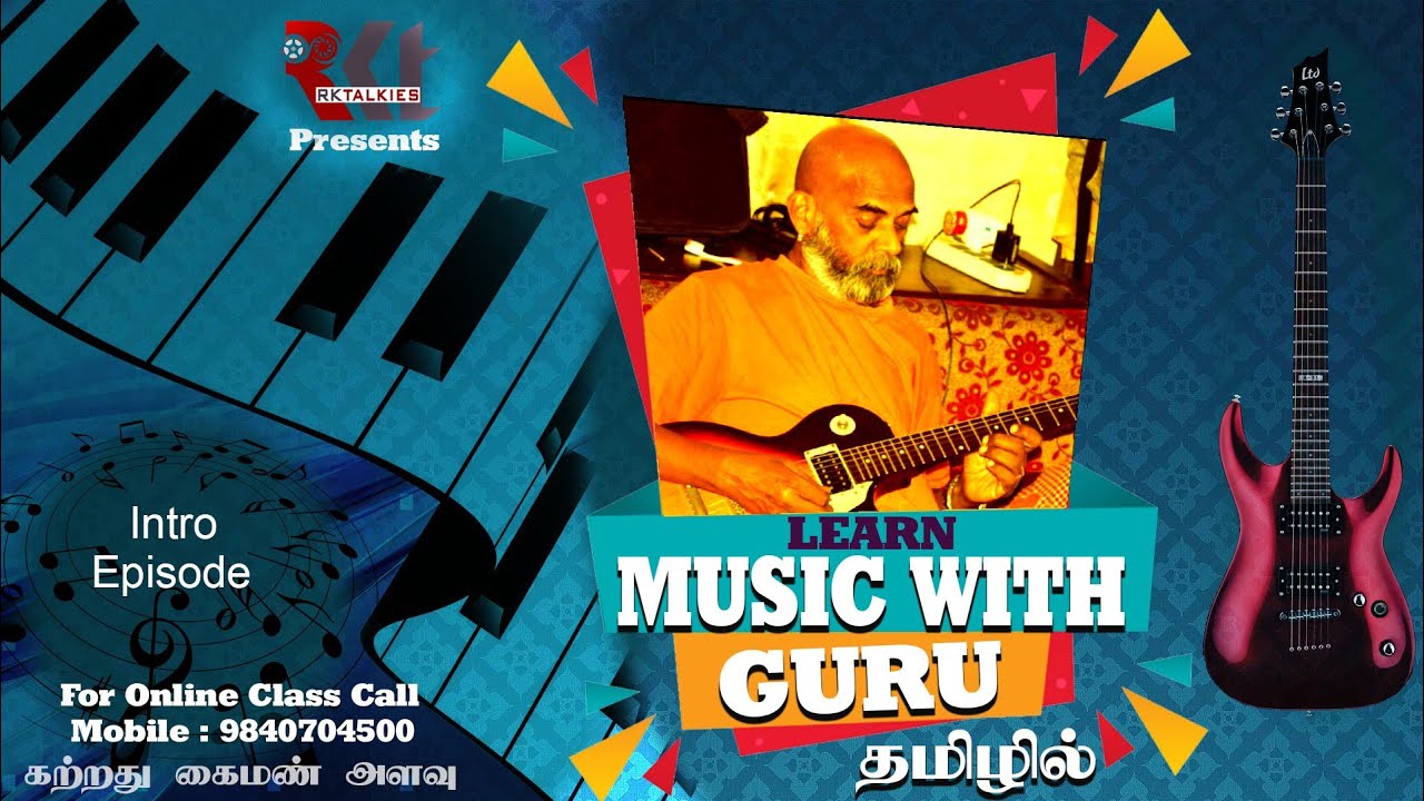 MUSIC WITH GURU 8 - YouTube