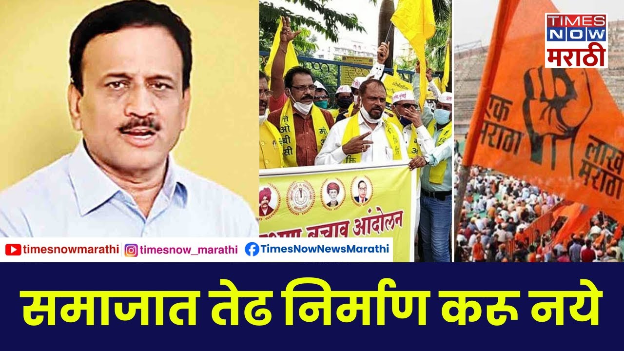 Jalana girish mahajan: समाजात तेढ निर्माण करू नये, मंत्री गिरीश महाजन ...