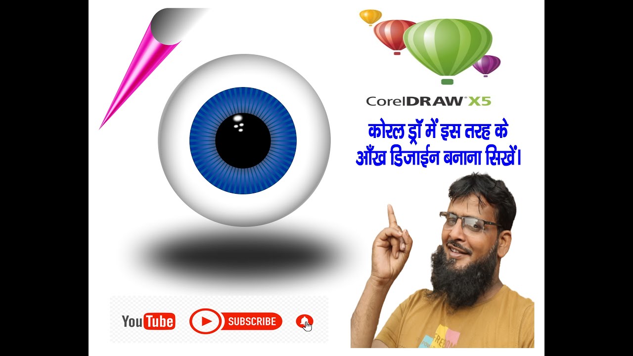 How to Mak Eyes Dising In Corel Draw Corl Draw Men Aankh Ka Dising Aise ...