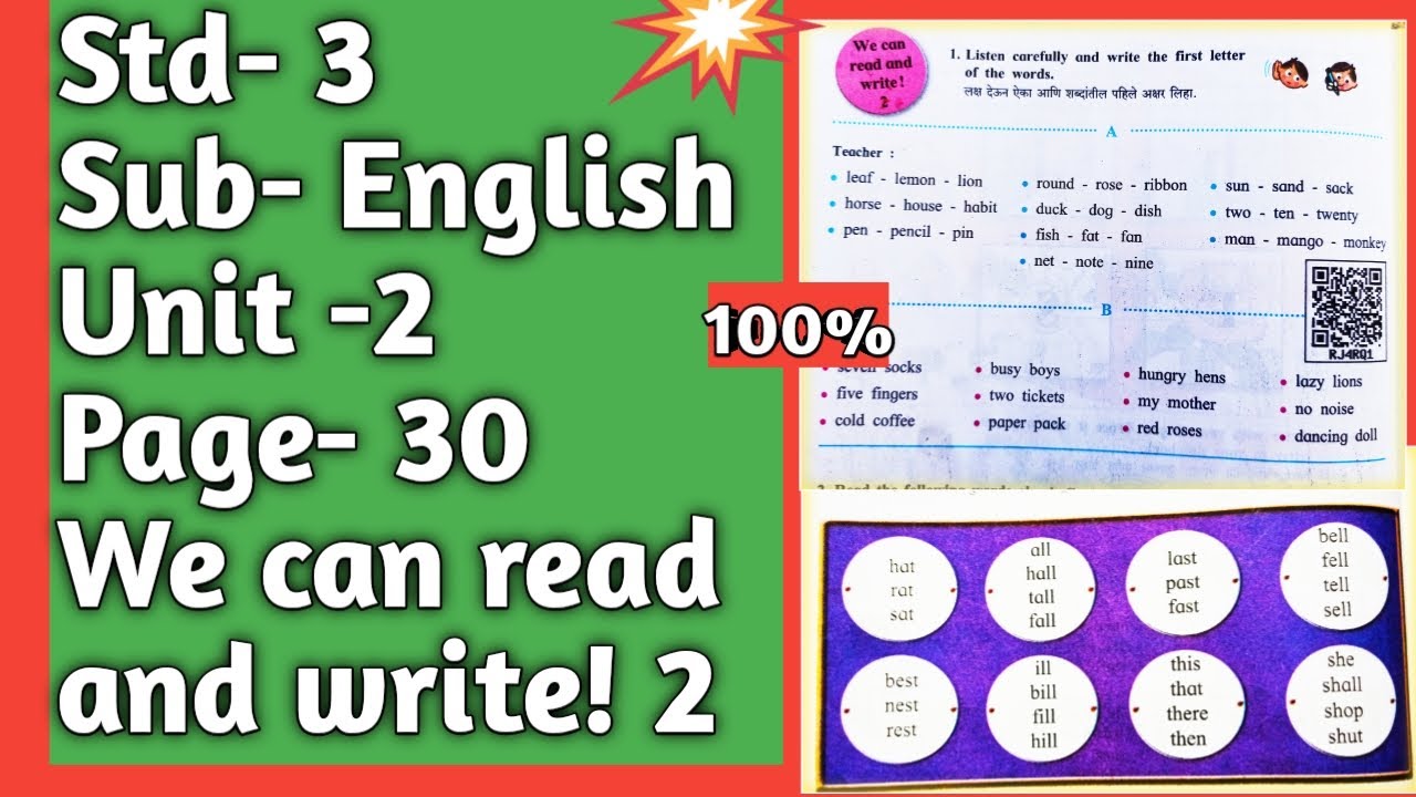 std 3 subject english unit 2 page 30 we can read and write 2, std 3 ...