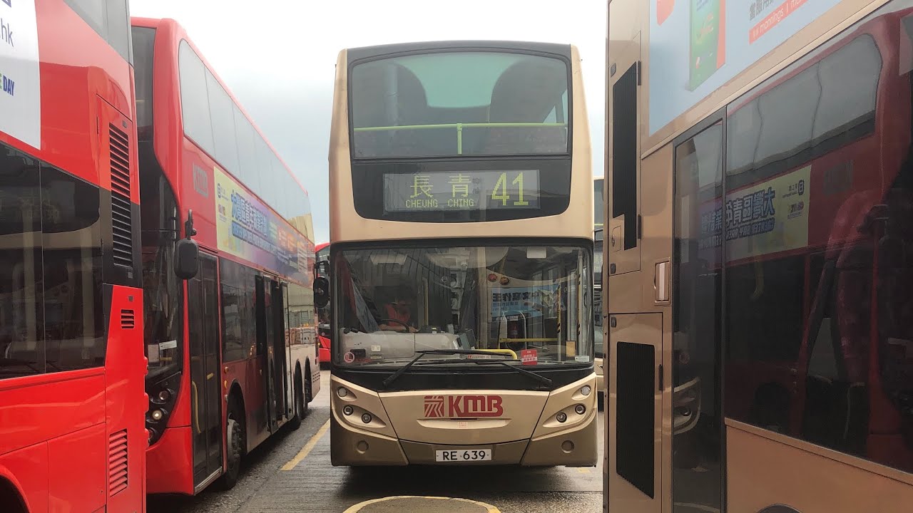 KMB 41 Cheung Ching to Kowloon City Ferry@ATEE2,and almost end the ...