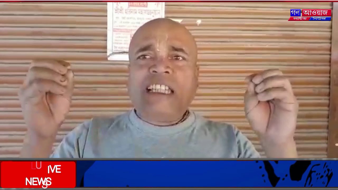 28.12.2020/GANA AWAZ LIVE News - YouTube