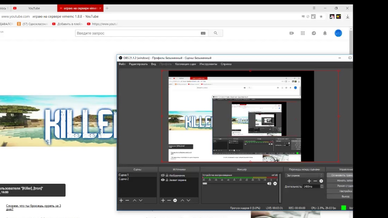 играю на сервере vimemc 1.8.8 - YouTube