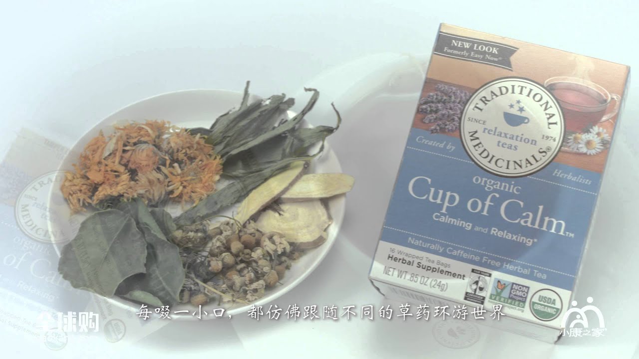 Traditional Medicinals Cup of Calm® Relaxation Tea (4K) - YouTube