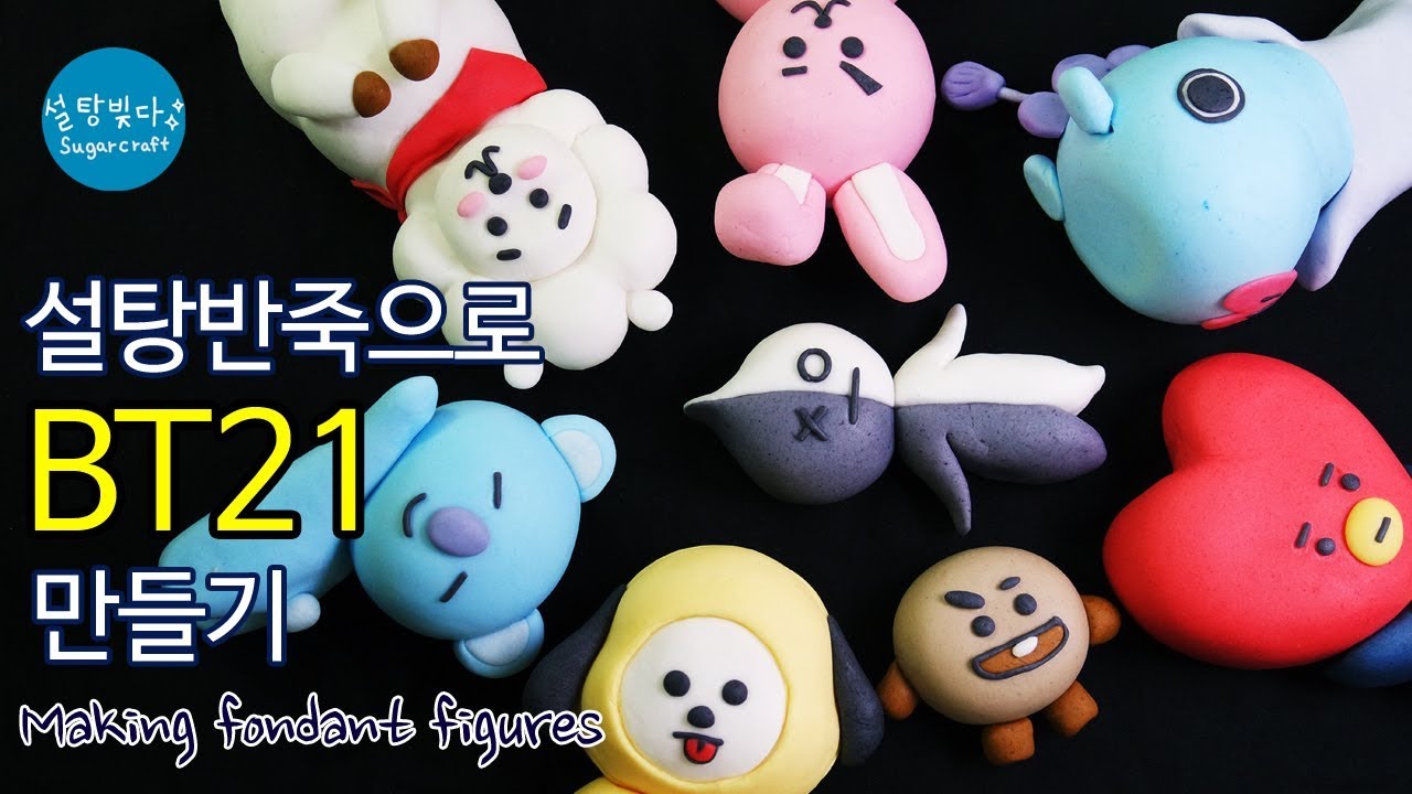BTS How to make BT21 Fondant figure DIY & How To - YouTube