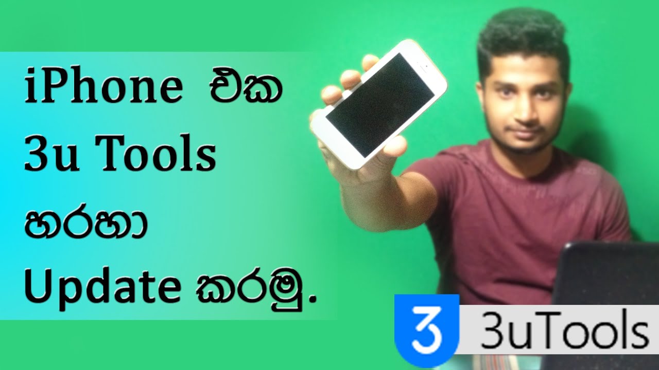 How To Iphone Update With 3uTools - සිංහලෙන් - YouTube
