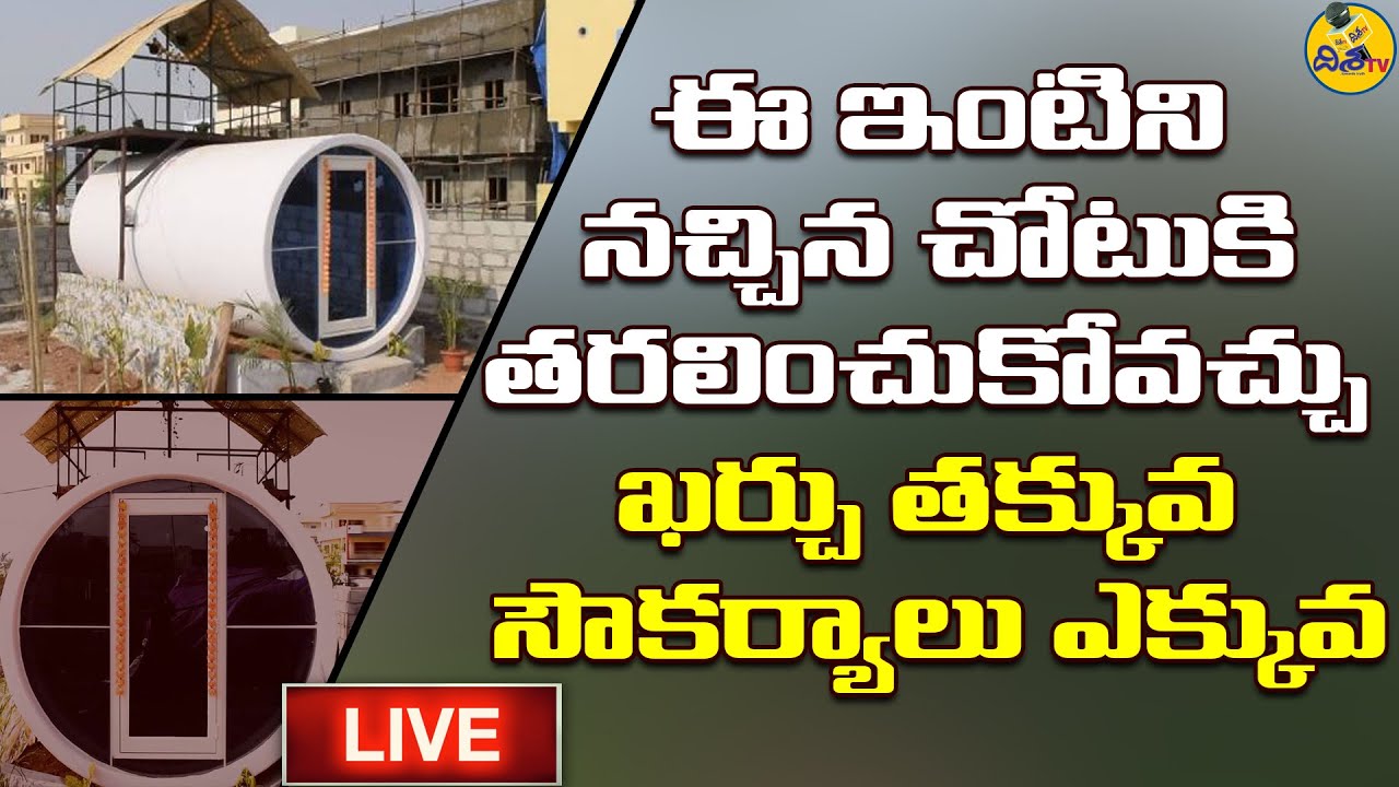 LIVE: Pipe Line Single Bedroom House | Pipe Line 1BHK Home | Small ...