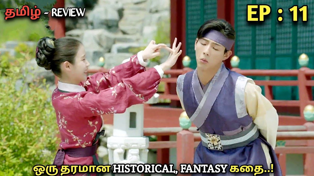 TIME TRAVEL LOVERS🌙 Tamil Review |EP:11| ஒரு தரமான HISTORICAL, FANTASY ...
