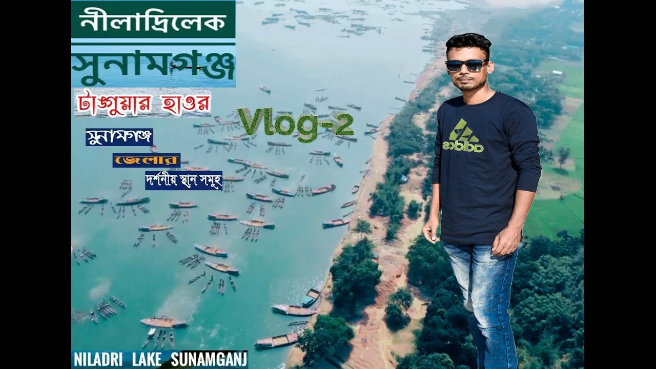 Sunamgonj Tourism A Trip To Tanguar Haor | Sunamgonj | Sylhet ...