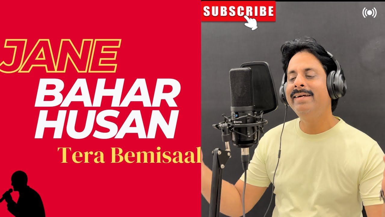 Jan-e-bahar husn tera bemisaal hai| जान-ए बाहर हुस्न तेरा बेमिसाल है ...