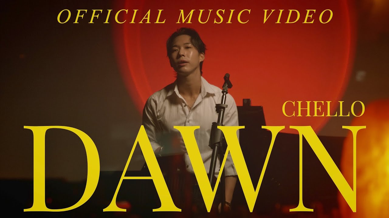 [MV] 첼로 (Chello) - DAWN - YouTube