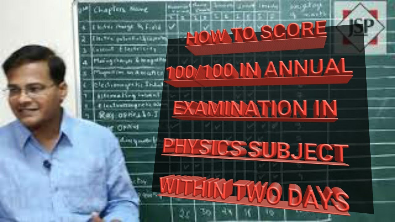 How to score 100/100 in annual examination in physics subject - YouTube