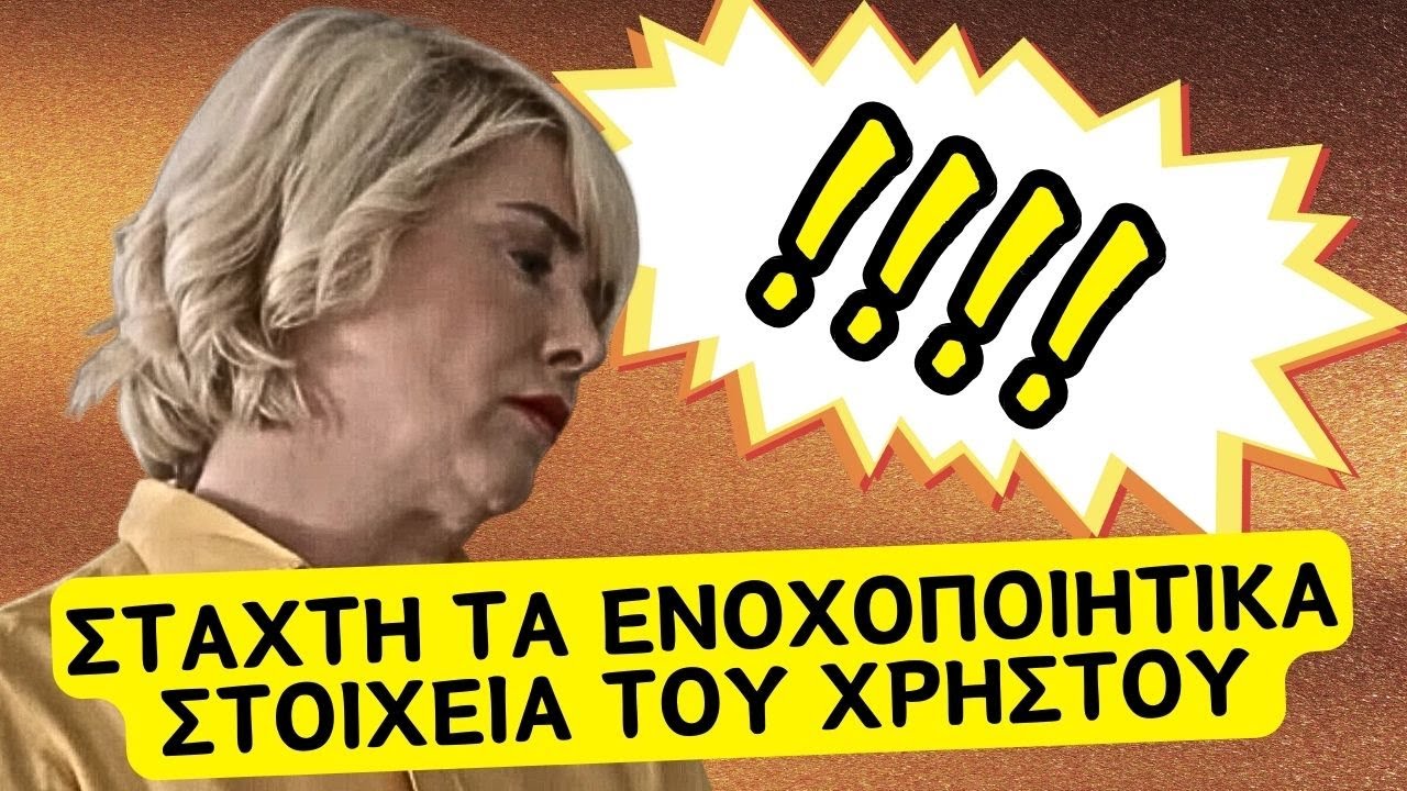 Ο παράδεισος των κυριών spoiler - Στάχτη τα ενοχοποιητικά στοιχεία του ...