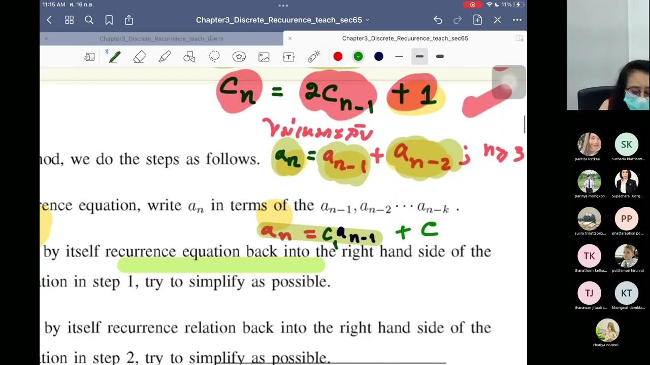 การหาผลเฉลย Reccurrence relations วิธีการทำซ้ำ iteration method - YouTube
