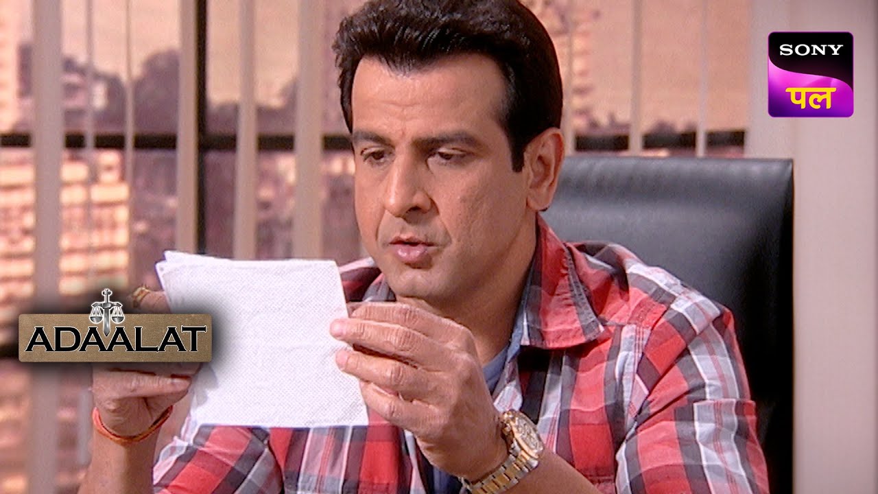 KD Pathak को मिली Case छोड़ने की धमकी! | Adaalat | 04 Nov 2023 - YouTube