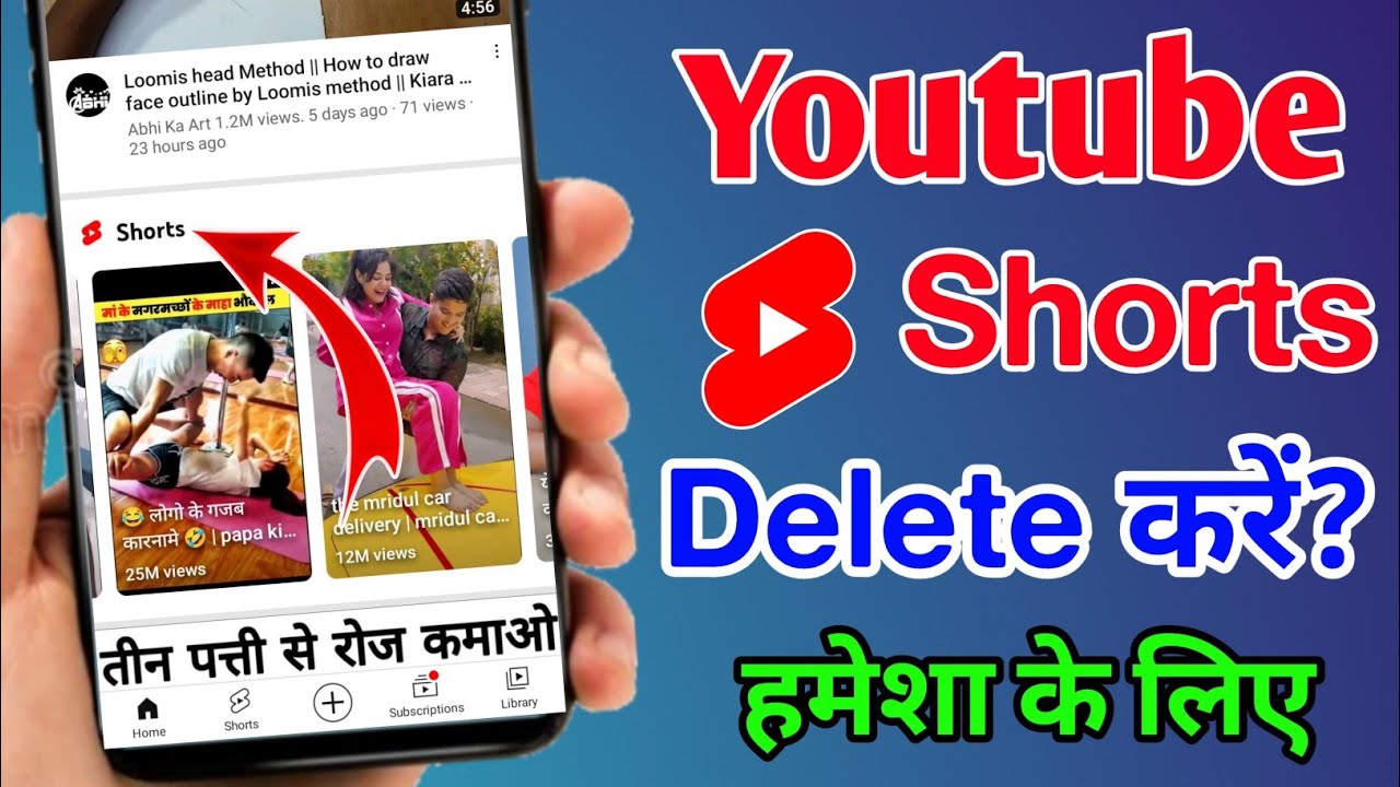 youtube se short video kaise hataye || how to remove short form youtube ...