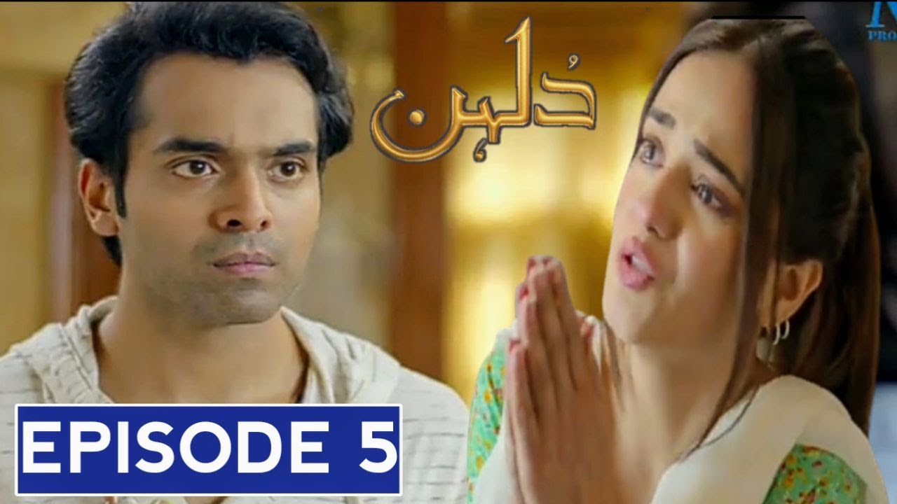 Dulhan Episode 5 promo || Dulhan Ep 5 Teaser - Dramas Master - YouTube