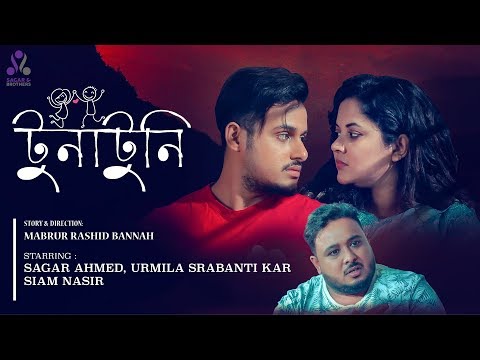 Tuna Tuni | Sagar Ahmed | Urmila Srabonti Kor | Bannah | New Bangla Natok 2019