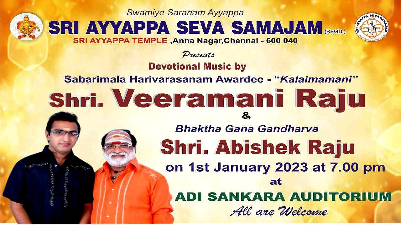 Shri Veeramani Raju & Shri Abhishek Raju - Devotional Songs 0n 1-01 ...