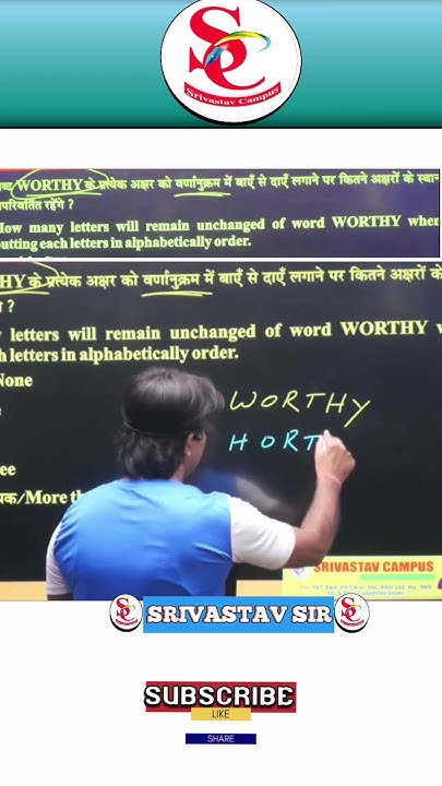 CODING DECODING EASY TRICK @srivastavcampus01forall - YouTube