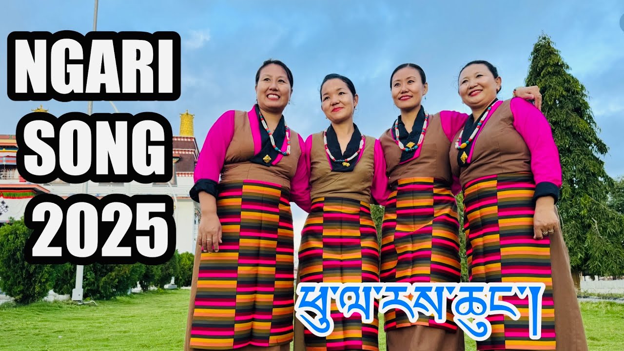 ཕུ་ལ་རས་ཆུང་།/ Phula Reychung/ Nagri Song 2025/ by Passang Lhamo ...
