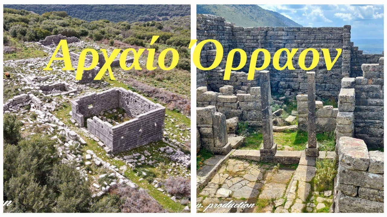 Όρραον: H άγνωστη αρχαία πέτρινη πόλη της Ηπείρου που έζησε η μητέρα ...