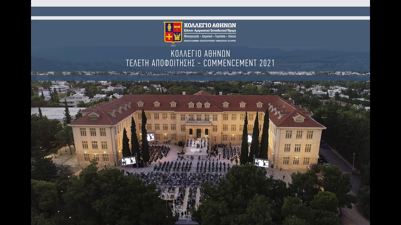 Κολλέγιο Αθηνών - Τελετή Αποφοίτησης 2021 - YouTube