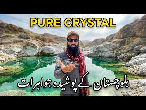 Mithri Gululang Balochistan In Winters - YouTube