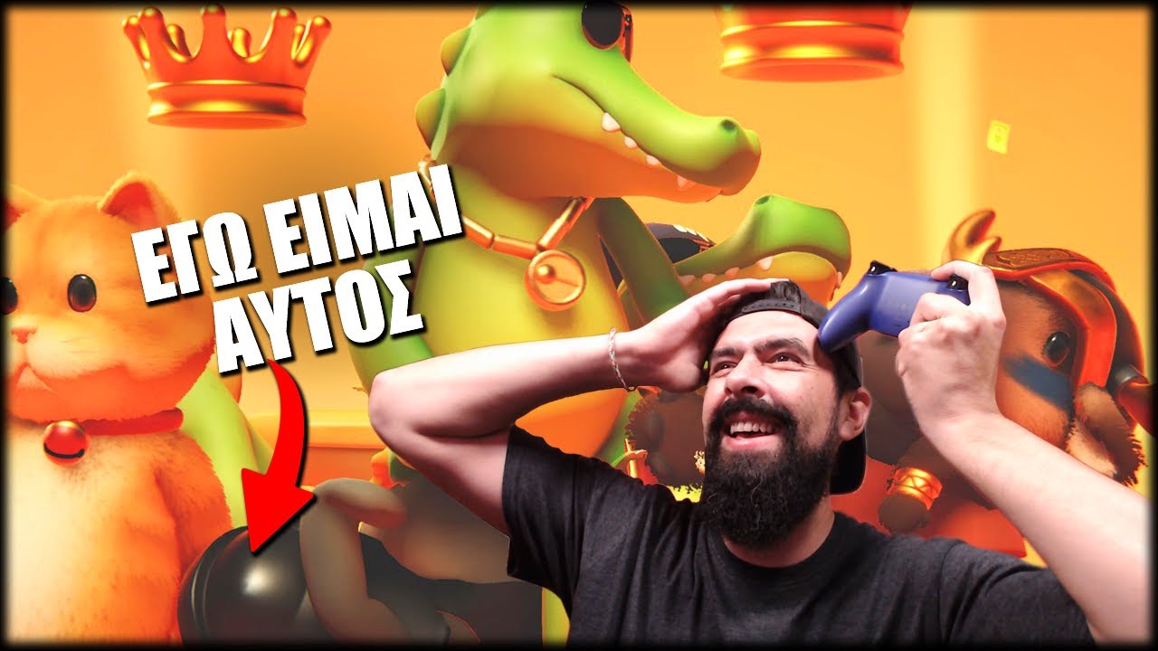ΓΕΛΑΣΑΜΕ ΣΑΝ ΜΙΚΡΑ ΠΑΙΔΙΑ ΜΕ ΑΥΤΟ ΤΟ ΠΑΙΧΝΙΔΙ - YouTube