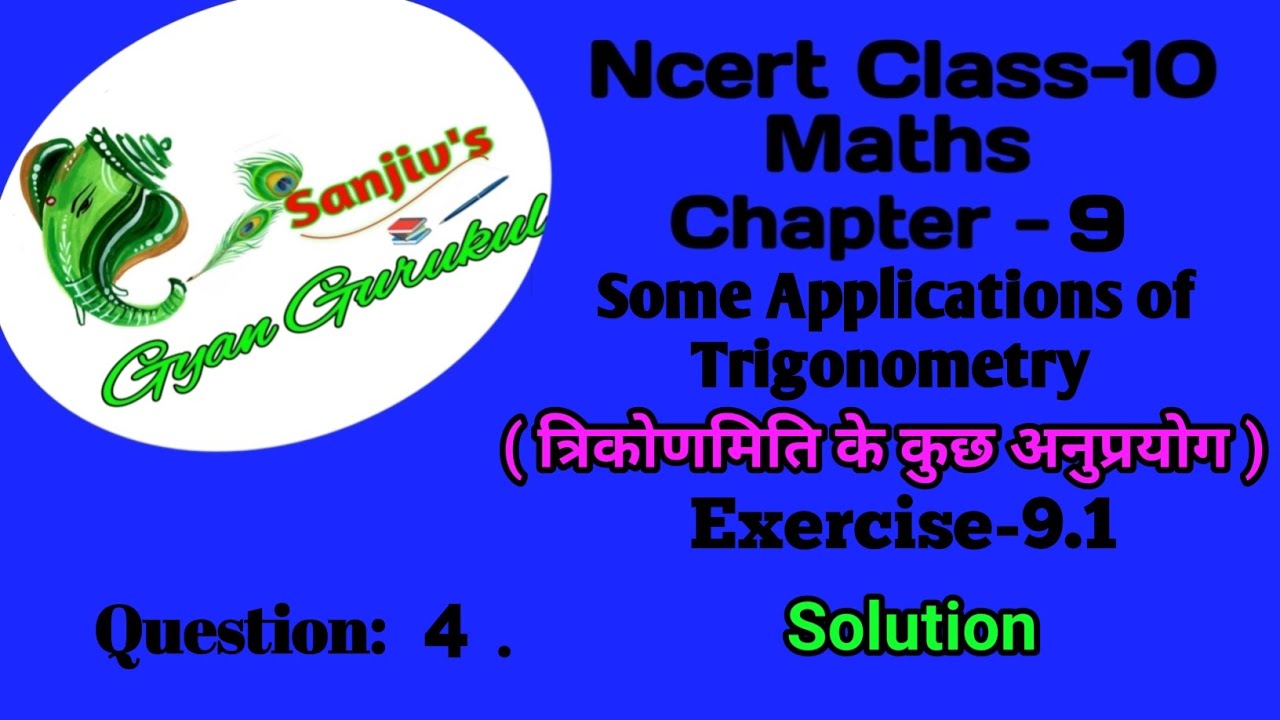 Ncert class 10 maths chapter 9 Exercise 9.1 Question 4 ...
