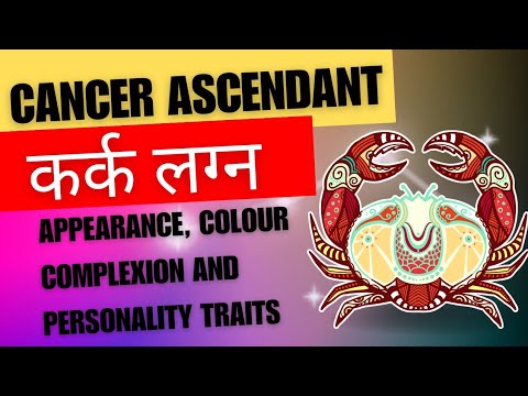Karka Lagna/Cancer Ascendant Appearance, Nature, Personality Traits ...