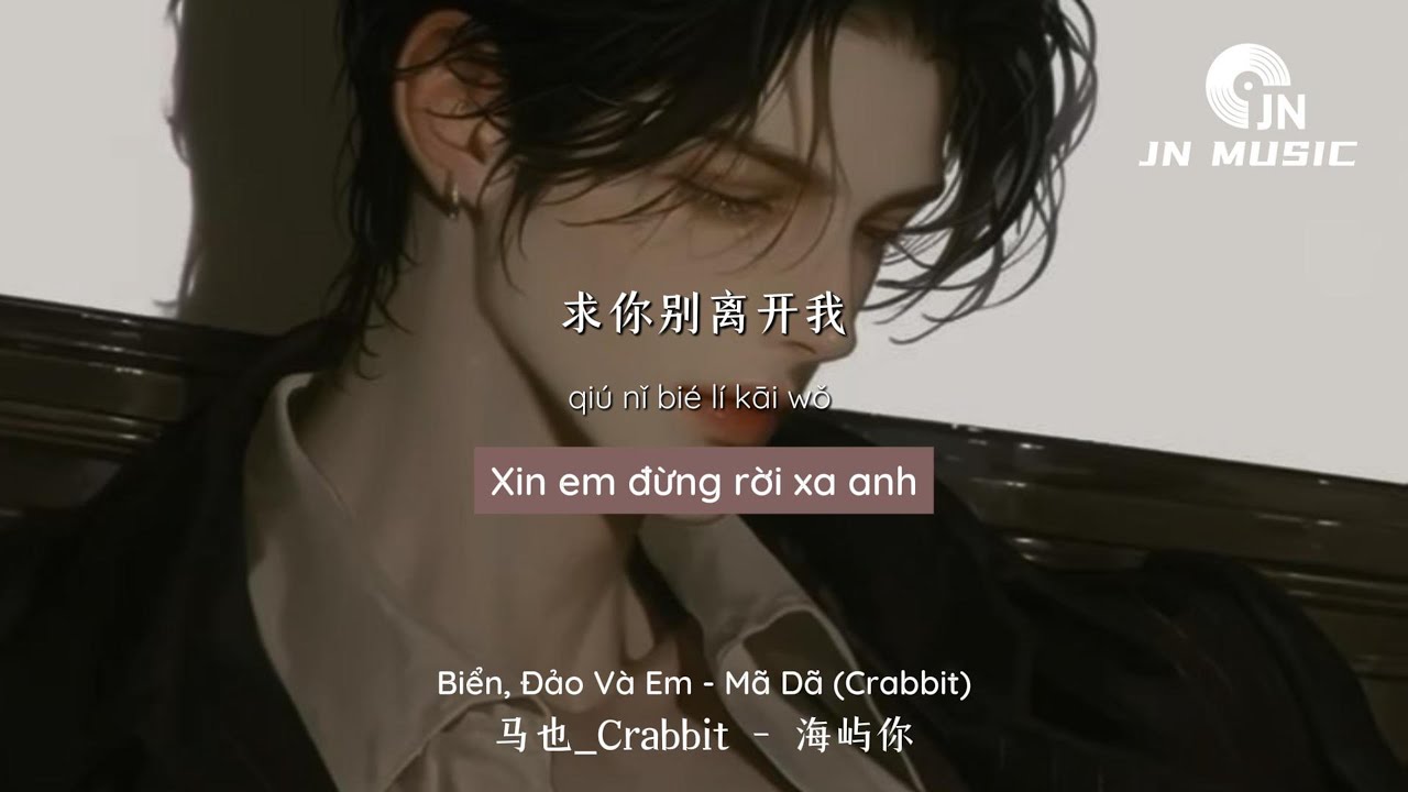 [Vietsub+Pinyin] Biển, Đảo Và Em - Mã Dã (Crabbit) | 马也_Crabbit - 海屿你