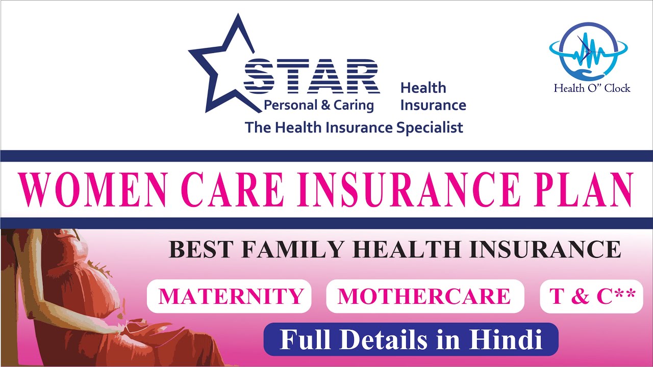 Star Health Women Care Plan I Best Health Insurance for Women I Best ...