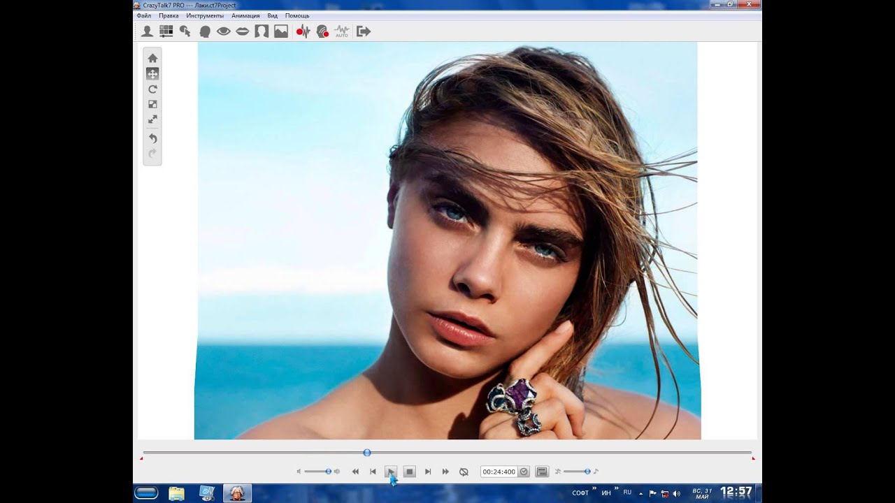 CrazyTalk 7.32. 3114.1 Pro + Custom Content Packs - YouTube