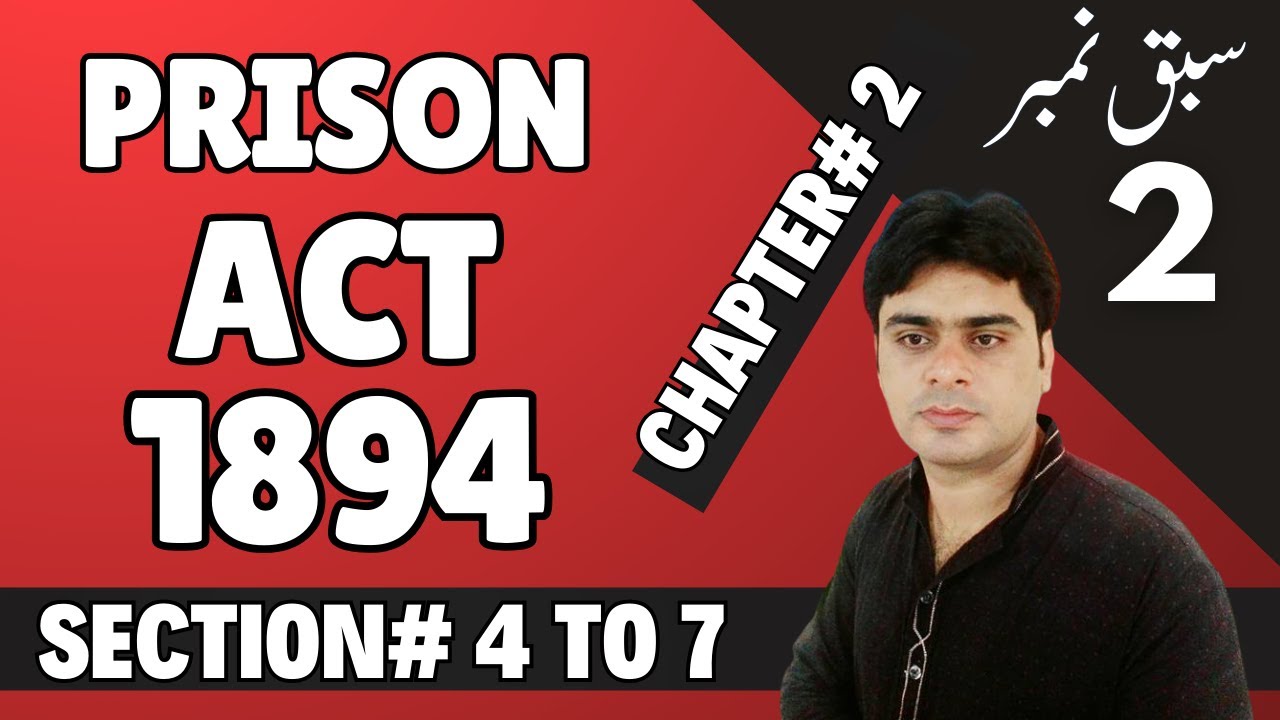 Prison Act 1894 Chapter 2 MCQs [Assistant superintendent jail Test ...
