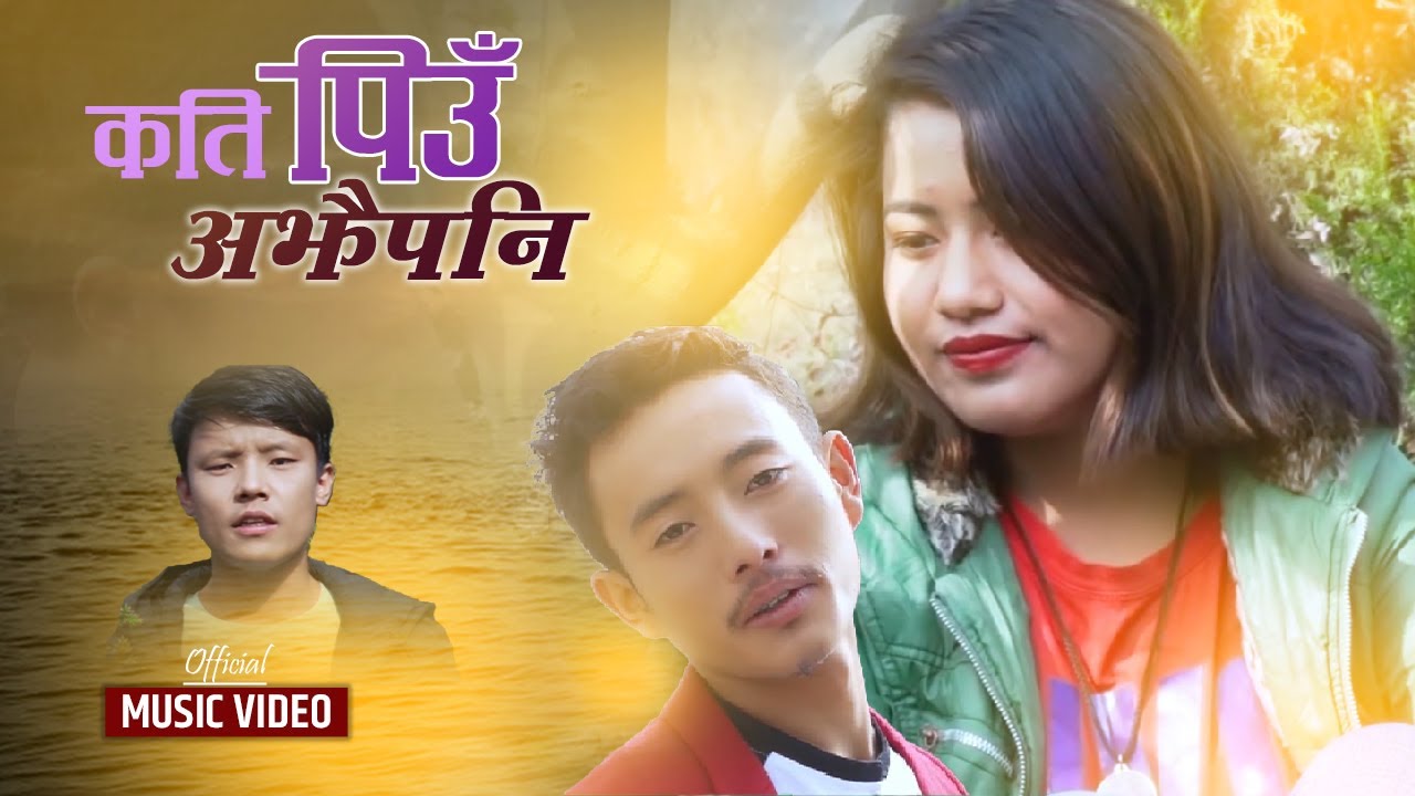 Kati Piu Ajhai Pani _ Nischal Rai - YouTube