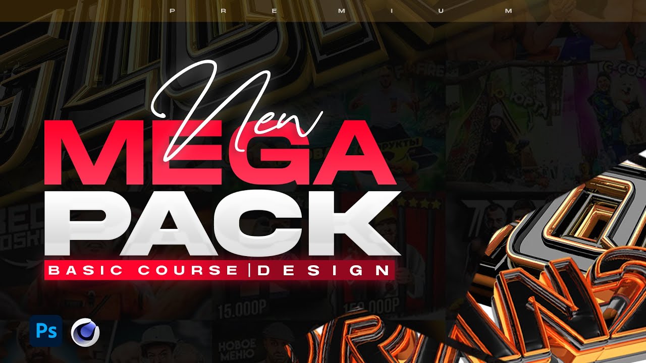 Descubre el Poder de 3D TEXT con este MEGA PACK de Photoshop - YouTube