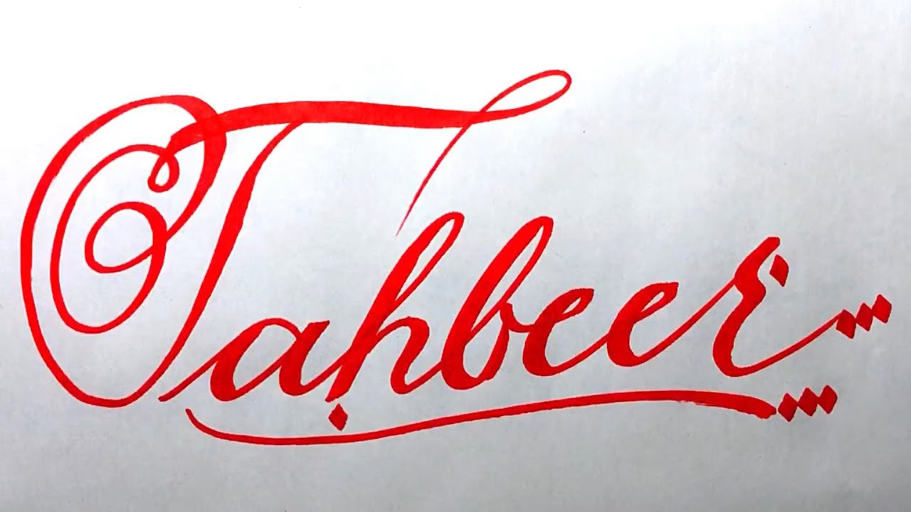 Tahbeer Name Signature Calligraphy Status | How to Cursive write with ...