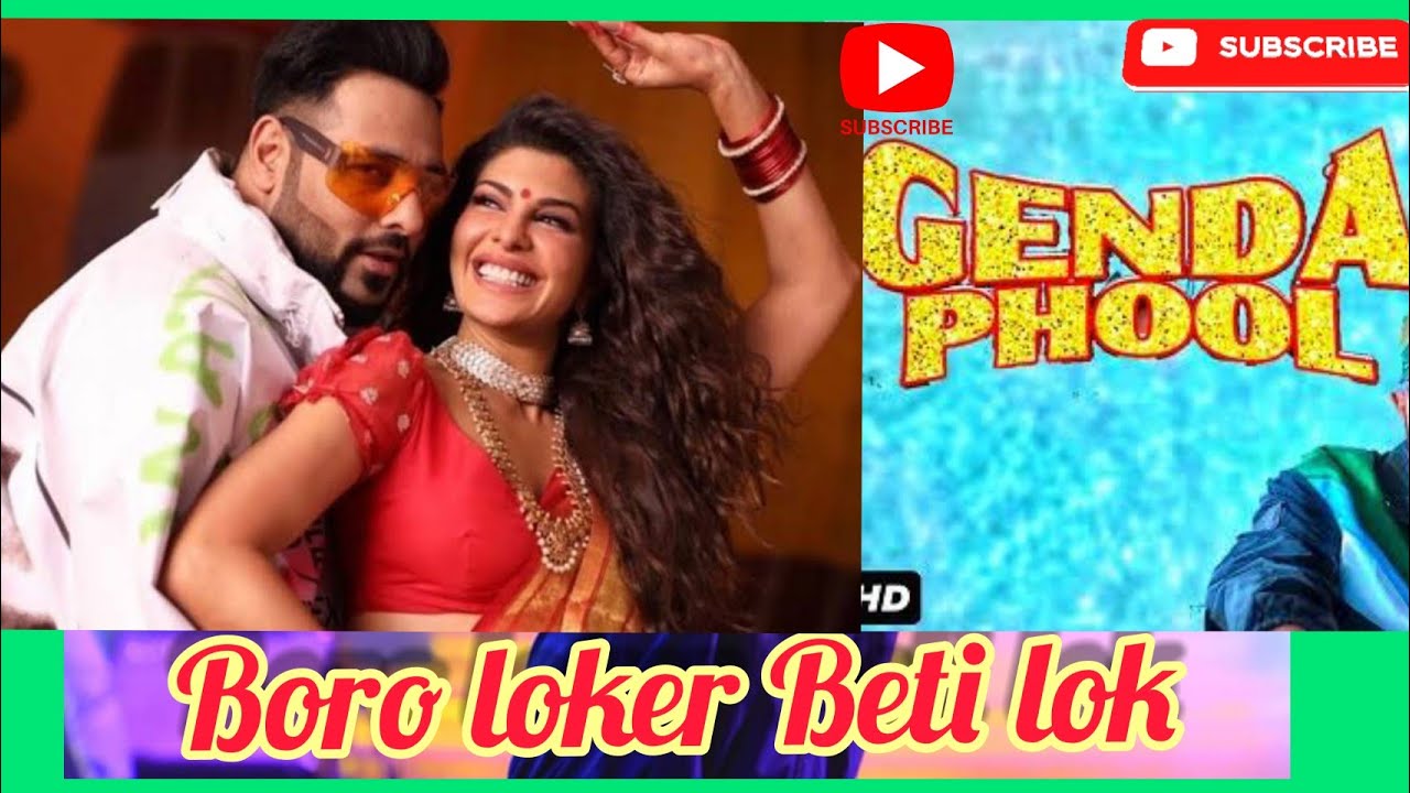 Boro loker Beti lok ..😍👍New Song/Badshah /Plz subscribe this Chanel ...