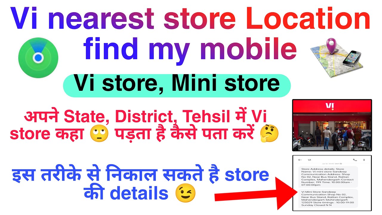 Vi nearest store location find kaise karen | vi Store, mini store ...
