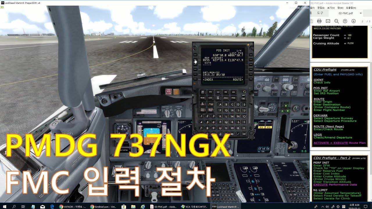 FSX강좌 - [021편] PMDG 737NG - FMC 입력 절차 - 2편 - YouTube