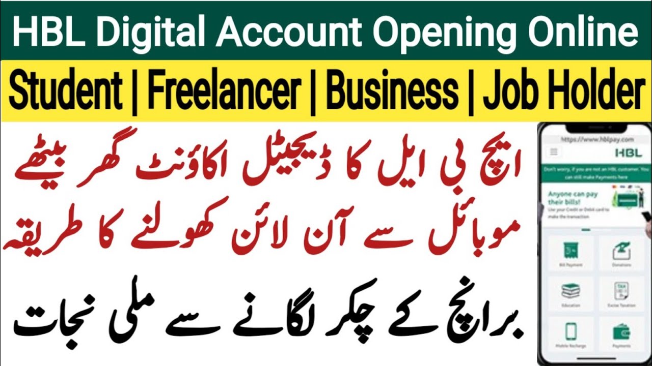 hbl digital account opening | Freelance | how to create hbl Bank asan ...